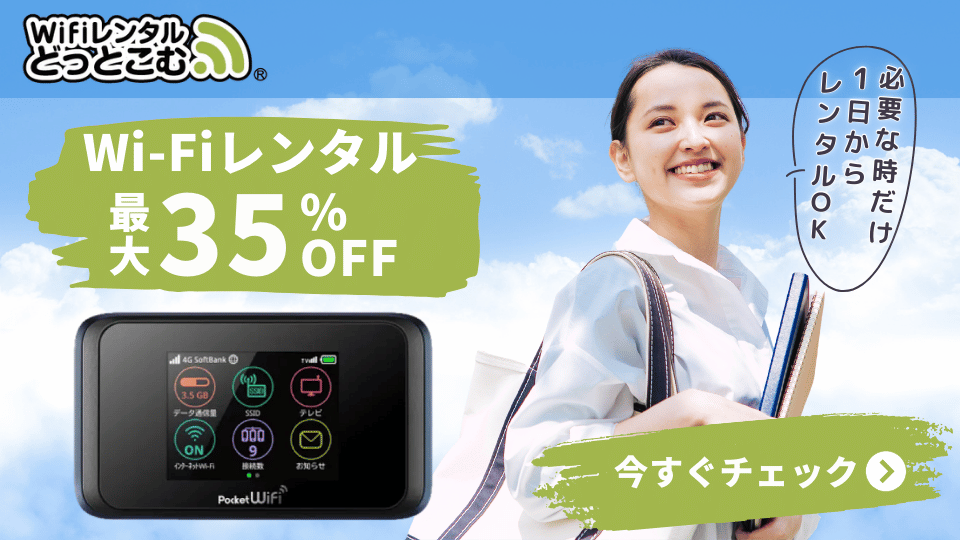 Wi-FiのSSID、「A」と「G」はどっちに繋げばいい？それぞれの特徴から考える適切な繋ぎ方