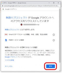 [コピペでOK!]JANDIのトピックにWebhookでメッセージを送る方法