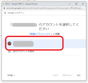 [コピペでOK!]JANDIのトピックにWebhookでメッセージを送る方法