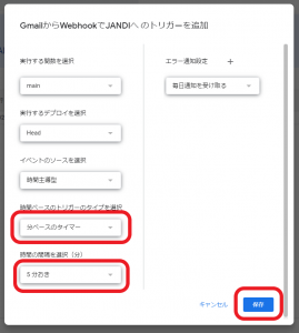 [コピペでOK!]JANDIのトピックにWebhookでメッセージを送る方法